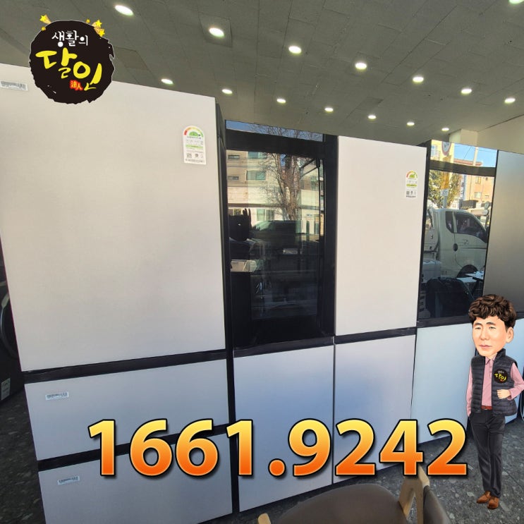 청주 중고가전 팔기 에어컨 판매 매입 가격 높았던곳 : 네이버 블로그