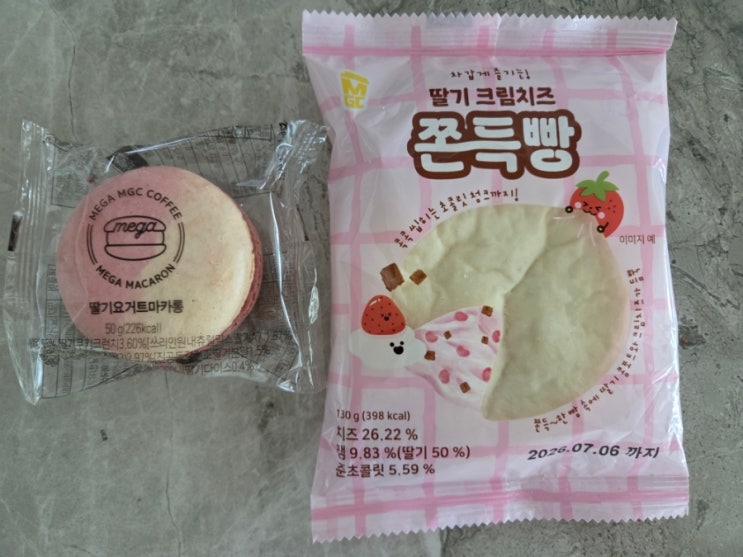 메가MGC커피 신상품 딸기 크림치즈 쫀득빵 리뷰🍓(feat.딸기요거트마카롱) : 네이버 블로그