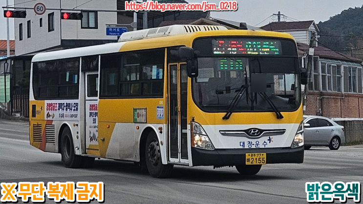 [광주] 대창운수 518번 2155호 (예비) : 네이버 블로그