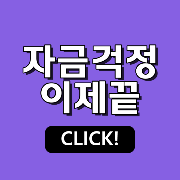 DSC인베스트먼트 241520 목표 주가 전망 분석 배당금 투자 지침서 : 네이버 블로그