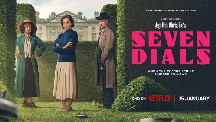드라마 소개 : 넷플릭스 신작, "Agatha Christie's Seven Dials(애거사 크리스티의 세븐 다이얼스 ...