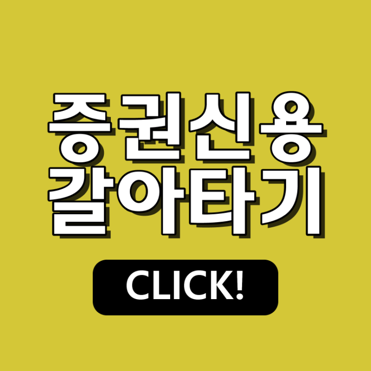 제닉스로보틱스 381620 주식 목표가 분석 전망 유용한 정보 확인하세요 : 네이버 블로그