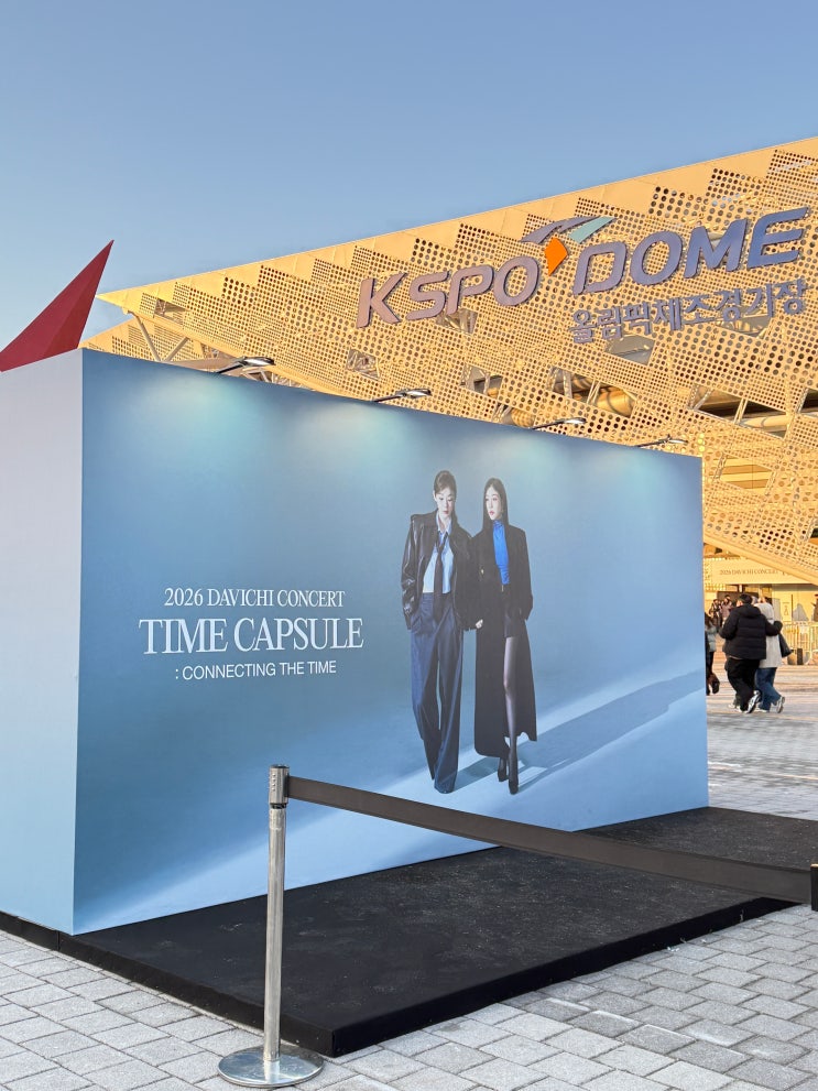 260124 다비치 콘서트 〈 TIME CAPSULE : 시간을 잇다〉 세 시간 동안 쓴 후기 & 셋리스트 게스트 마술쇼 ...