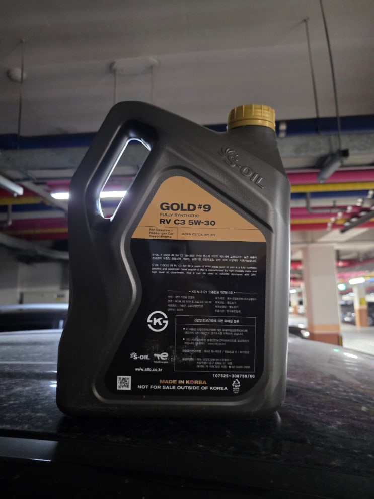 공임나라 엔진오일 공임비 | 수원영화점 디젤 교체비용 후기 : 네이버 블로그