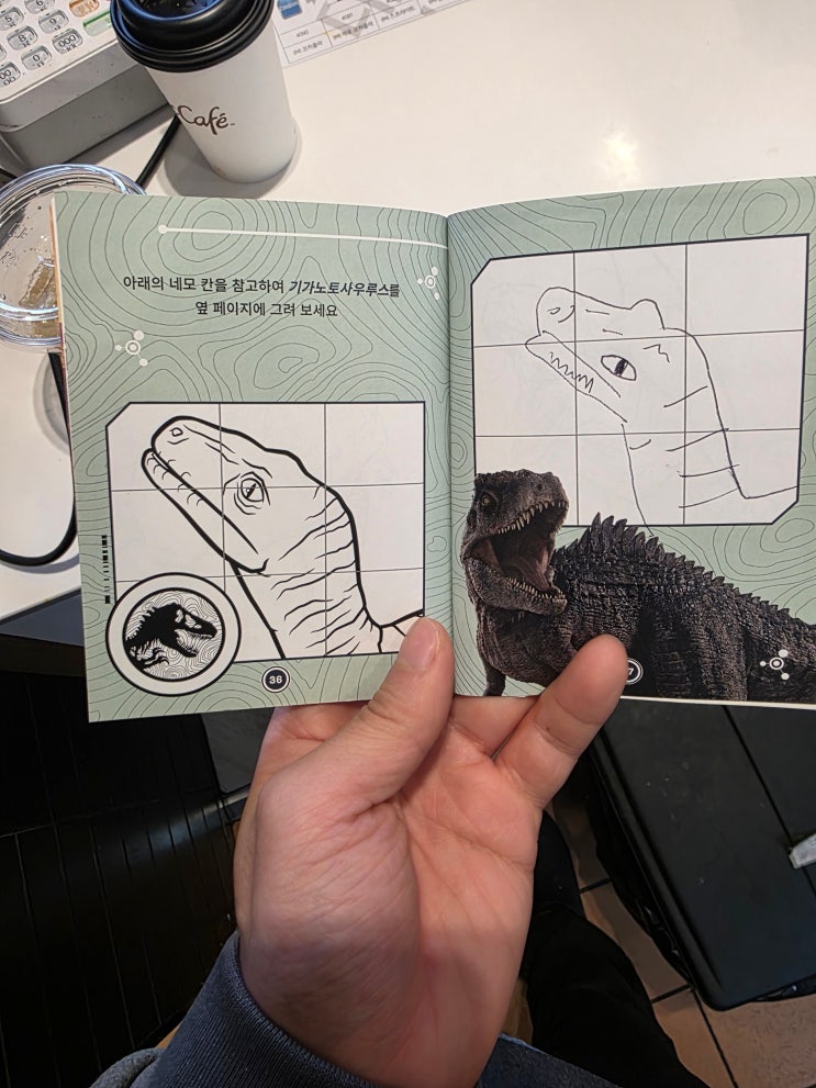 NO.8 - 그림을 잘 그리고 싶은 학군 : 네이버 블로그