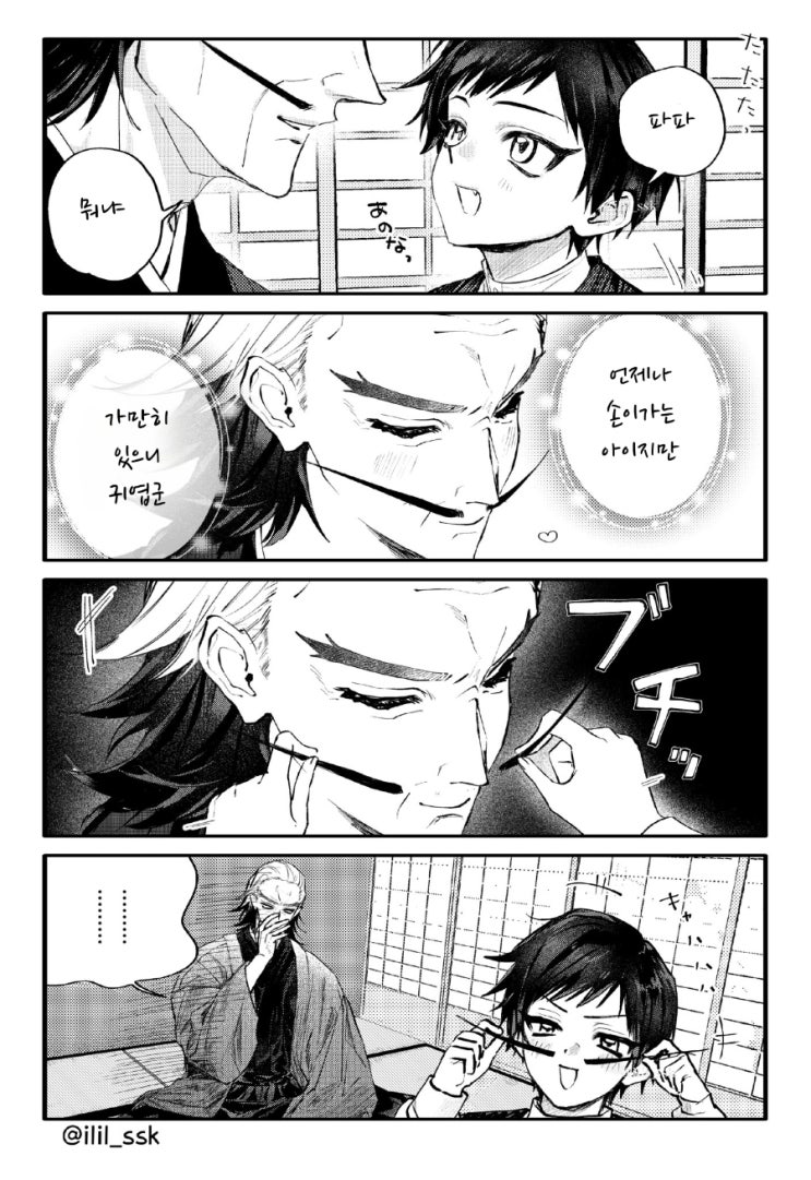 수염 : 네이버 블로그