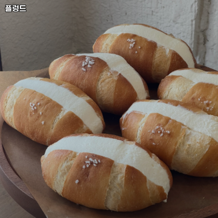 플렁드 경기 수원 카페 추천 : 네이버 블로그