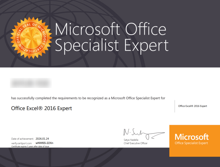 MOS Excel 2016 Expert 후기 : 네이버 블로그