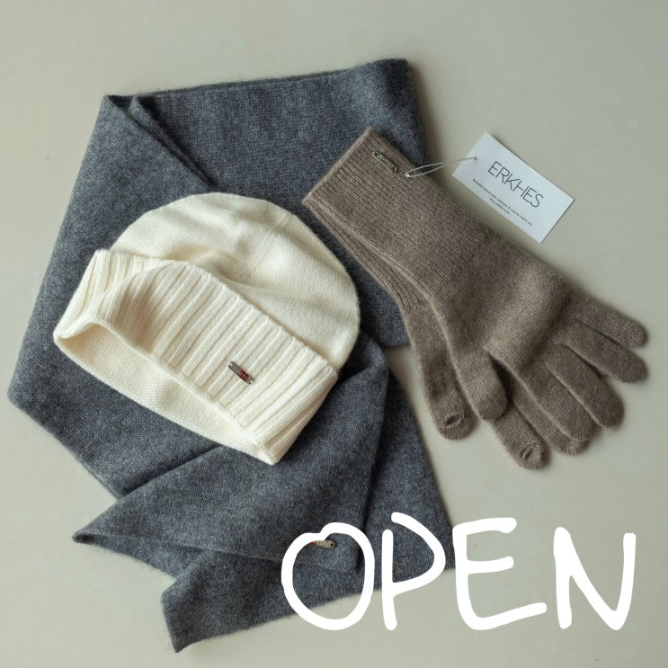 굿바이 에르흐스 캐시미어 마지막 공구 / 설선물로 미리 준비하세요 : 네이버 블로그