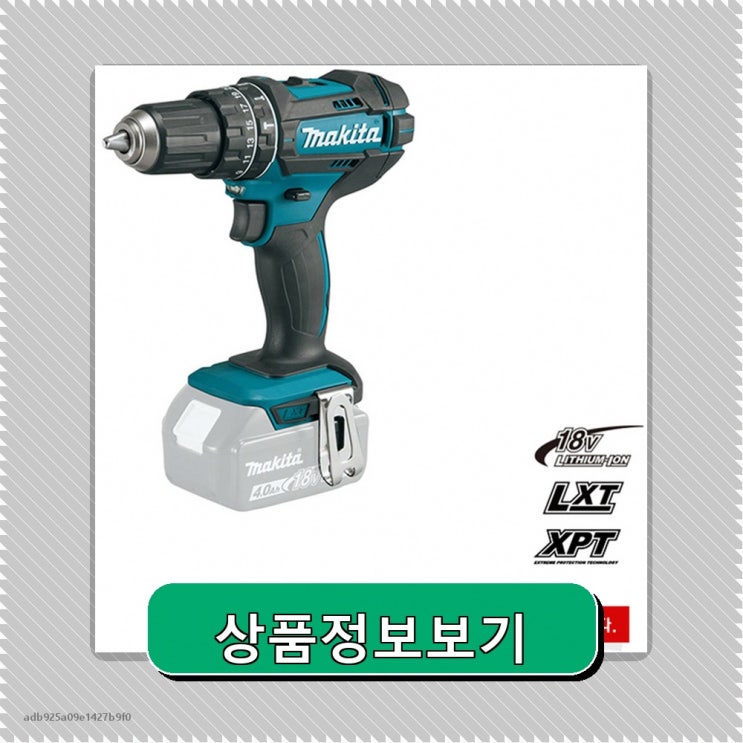충전임팩드릴 드라이버 마끼다 DHP482Z 18V 충전함마드릴 본체(밧데리 별도 ) 13mm, 1개, 본품(배터리없음) 빠른무료 ...