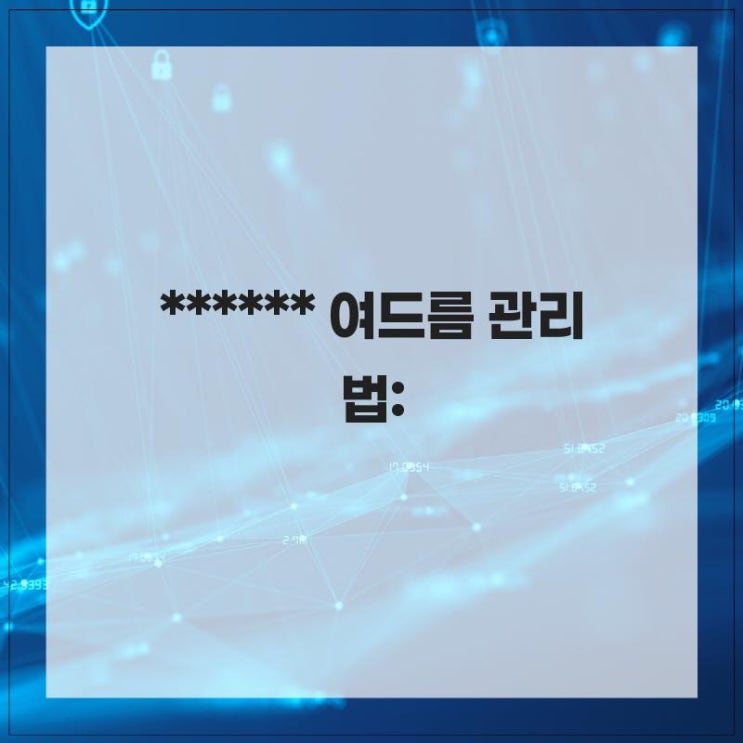 유분줄이기 여드름 관리법: : 네이버 블로그