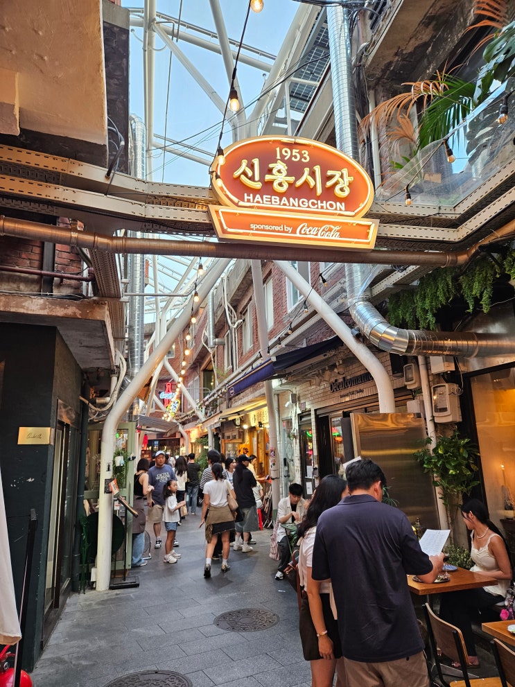 해방촌 신흥시장 태국음식 맛집 기록 | 팟카파우(PAD KA PAW) : 네이버 블로그