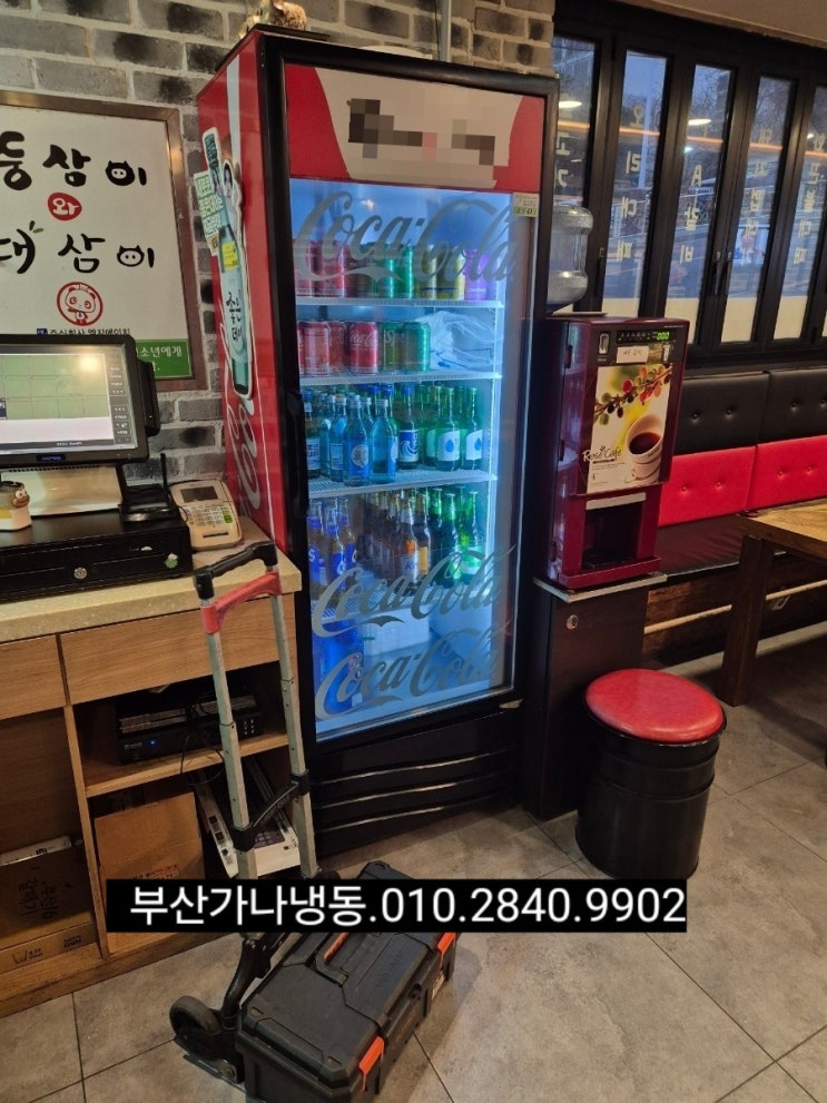 부산 만덕동 코카콜라 음료수냉장고 KSR-500/501 팬모터 소음 교체수리 : 네이버 블로그