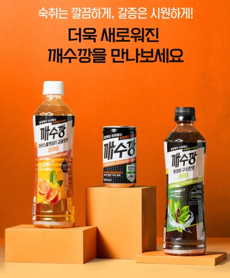 [칠성몰] 깨수깡 체험키트 (2730원 💰)(+페이코) : 네이버 블로그