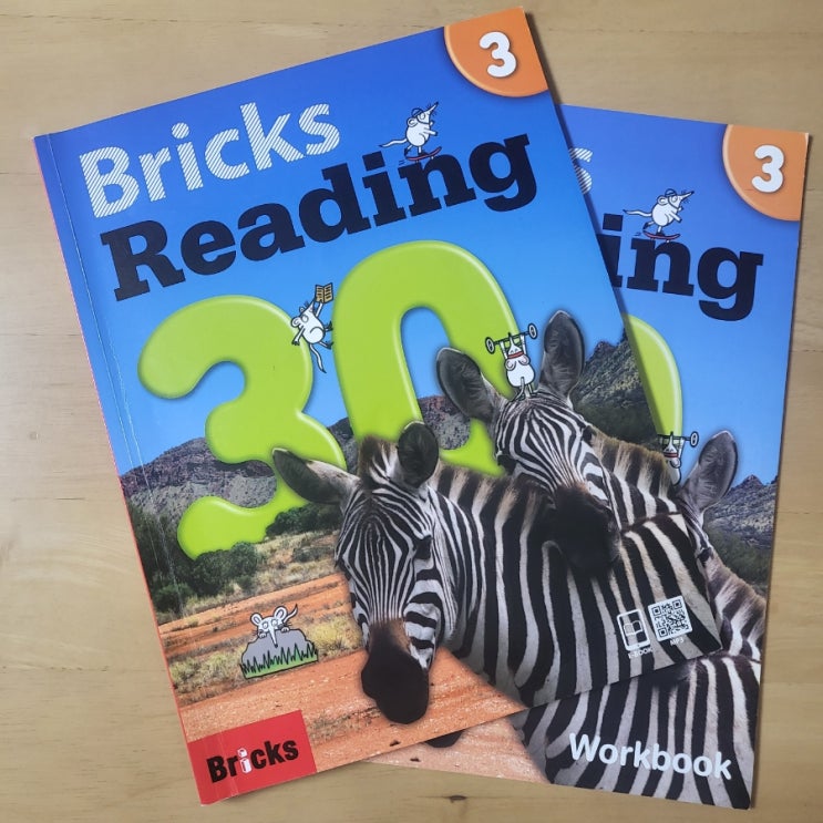 첫째의 완북기록 | Bricks reading 30 3권 : 네이버 블로그