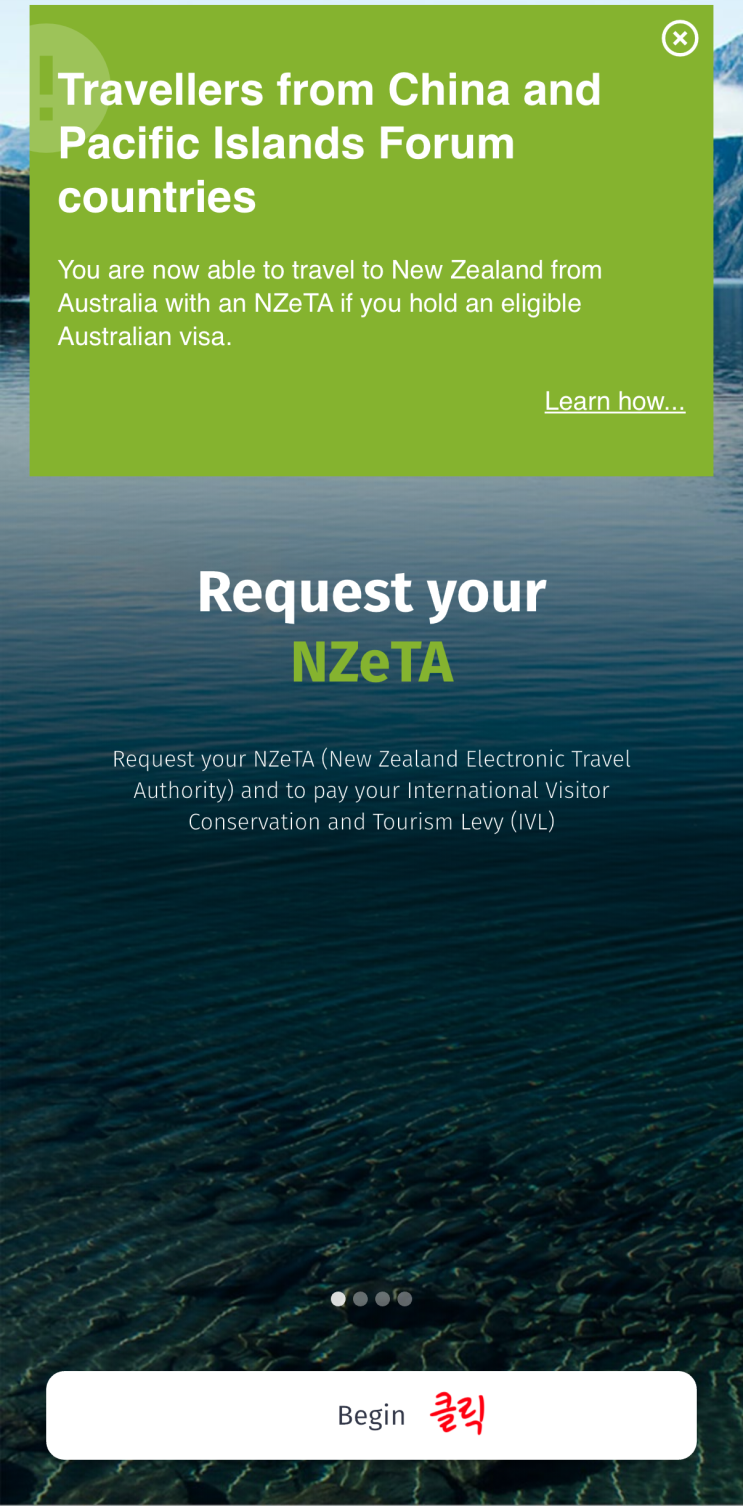[뉴질랜드/준비] 🇳🇿 뉴질랜드 비자(NZeTA) 신청 완벽 가이드 (신청 방법, 비용, 소요기간,issued,pending ...