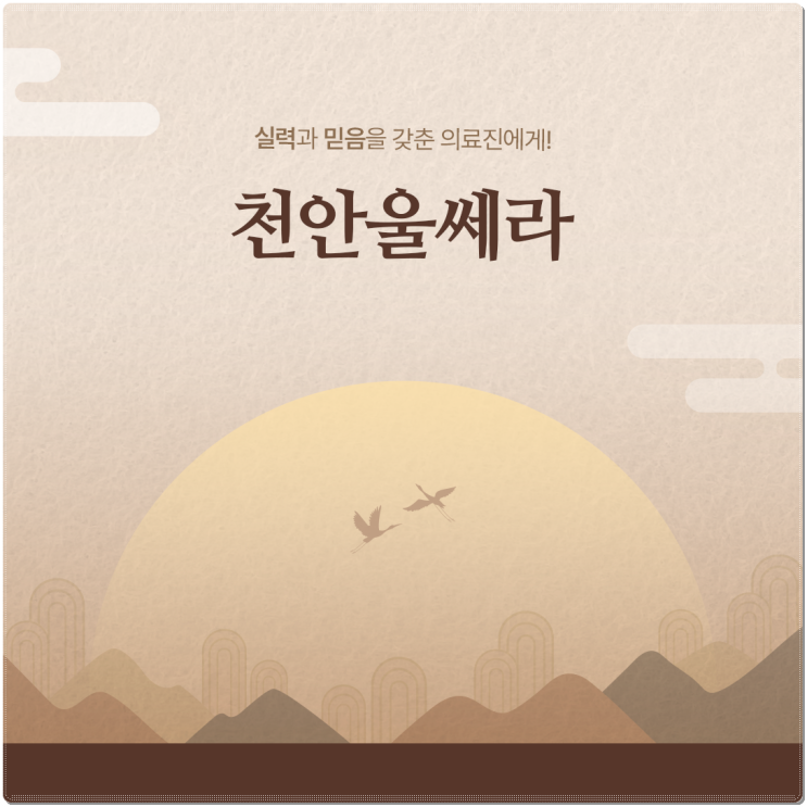 천안울쎄라 돈 낭비 없는 방법확인? 초음파 리프팅 작용 원리 : 네이버 블로그