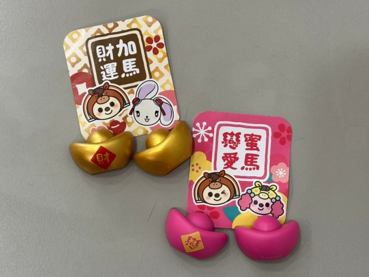 [대만 여행 정보] 대만편의점 세븐일레븐 시티카페 새해 굿즈 '원보 스탬프' & 수령방법, 언박싱 후기 : 네이버 블로그