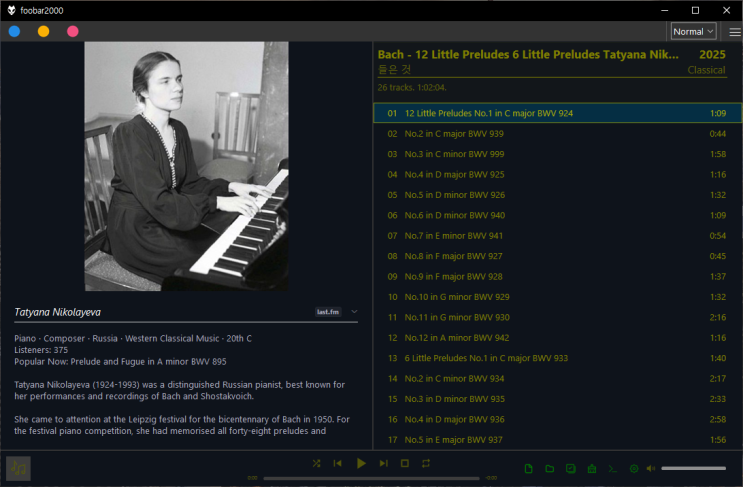 Now Bar, 푸바 클래식, 리릭스 뮤직 하단 플레이백 바 디자인 변경 : 네이버 블로그