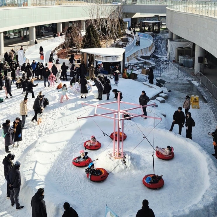 2026 겨울방학 경기도담뜰 겨울눈밭놀이터 현장 예매 이용 팁 총정리 : 네이버 블로그