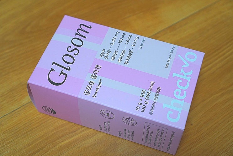 제약회사와 약사가 만나 흡수율을 높인 체크오 글로솜 콜라겐 : 네이버 블로그