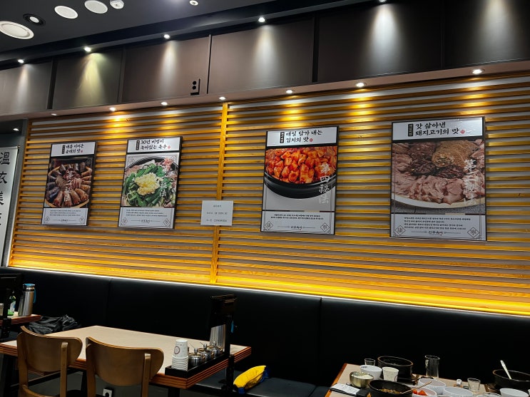 [광교 맛집] 신주옥미 : 네이버 블로그