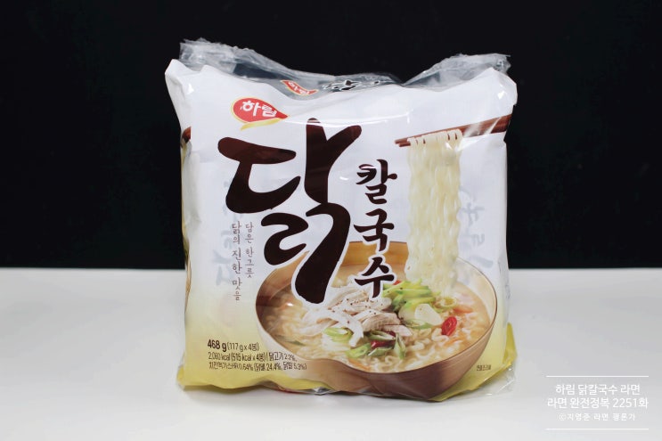 하림 닭칼국수 라면 [라면 완전정복 2251화] - 하림 라면의 진수! 칼칼하고 맛있는 닭칼국수 라면 Harim Chicken ...