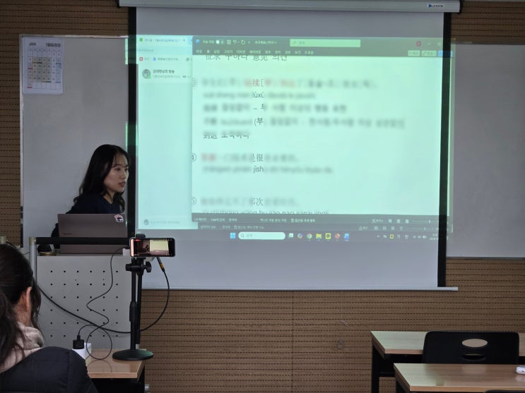 부산 중국어학원 김대현 쌤과 HSK 4급 고득점 뿌신 후기! : 네이버 블로그