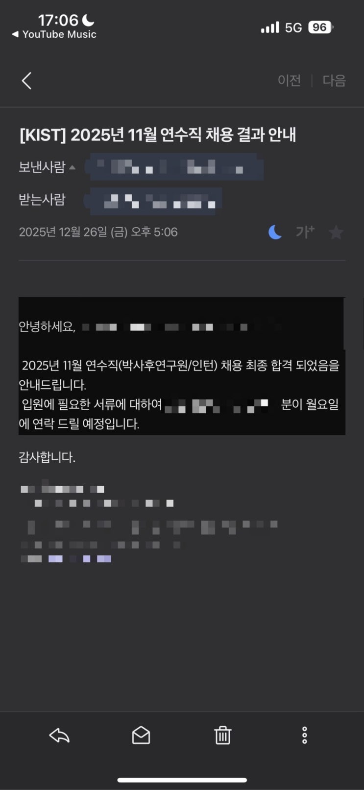 KIST 입원에 대해서 : 네이버 블로그