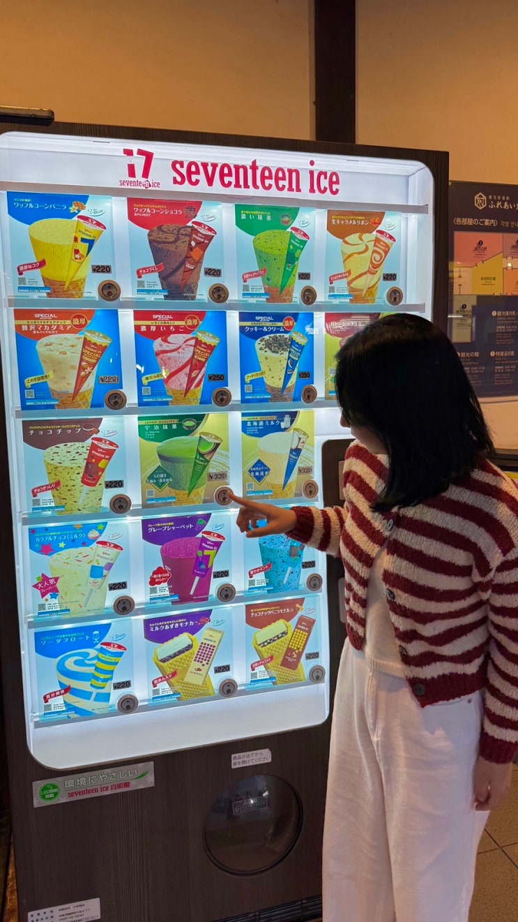 작은 섬 Tsushima 💭 : 네이버 블로그