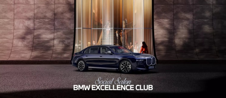 BMW GKL이 대체 뭐야? +엑설런스 클럽 : 네이버 블로그