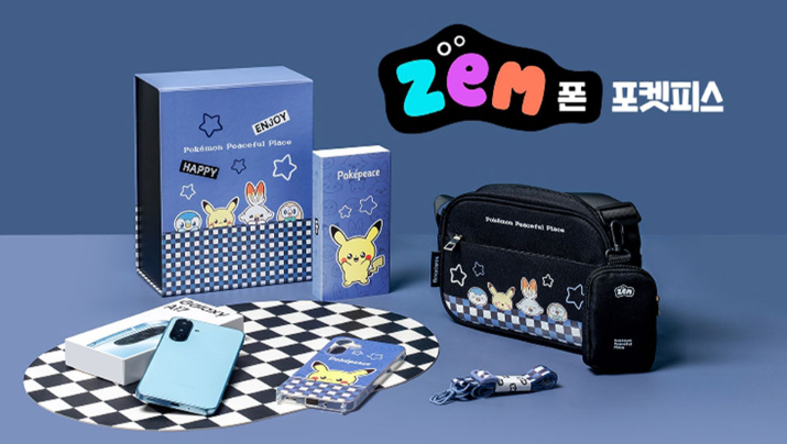 자녀의 신규 A175 ZEM ZEM폰 포켓피스 : 네이버 블로그