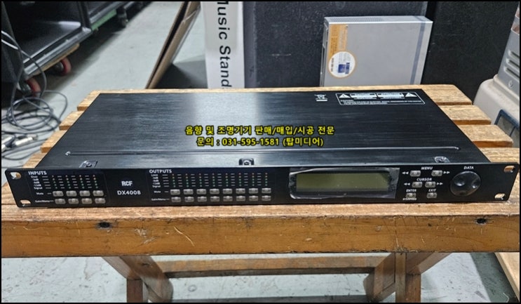 [판매] RCF DX4008 4입력 8출력 중고 디지털 오디오 프로세서 : 네이버 블로그