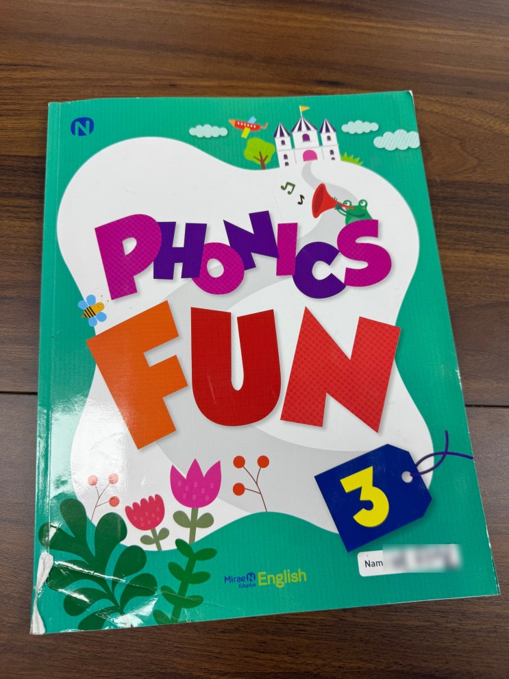 파닉스의 핵심 구간, 이중모음·이중자음을 배우는 Phonics Fun 3 : 네이버 블로그