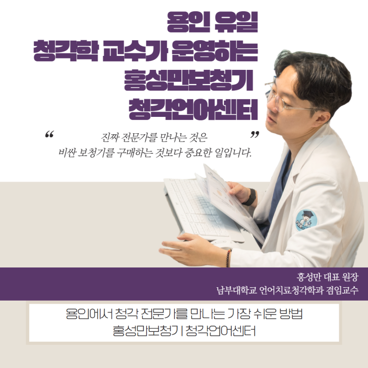 명절, 부모님 선물로 용인보청기 고민된다면 청각학 교수가 설명드립니다. : 네이버 블로그