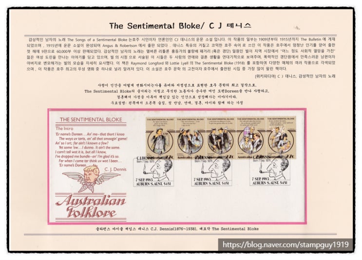 The Sentimental Bloke/ C J 데니스 : 네이버 블로그