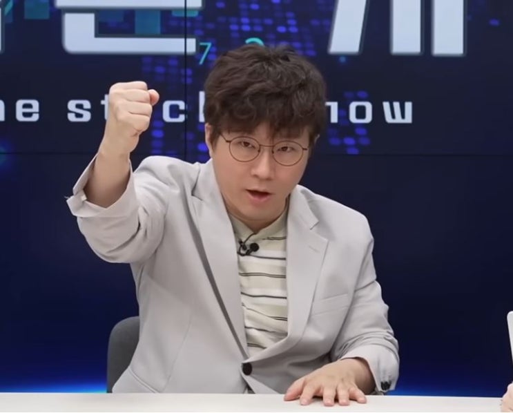 슈카월드, 코스피 5000 해명 한국거래소 홍보 전략 맡는다 8억 규모 용역 낙찰 : 네이버 블로그