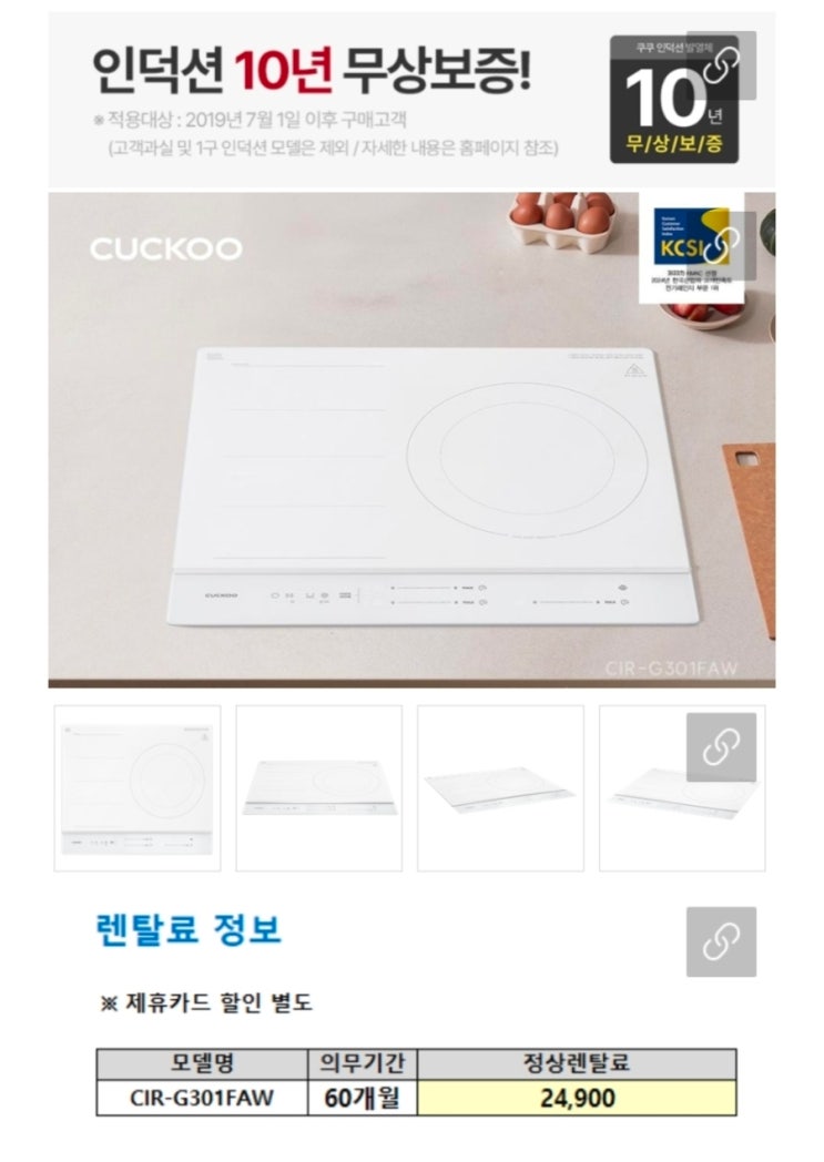 “전기는 화력이 약하다”는 인식은 이제 옛말이다.요즘 전기레인지는물 끓는 속도가 매우 빠르고화력 조절도 단계별로 정확하다볶음 ...