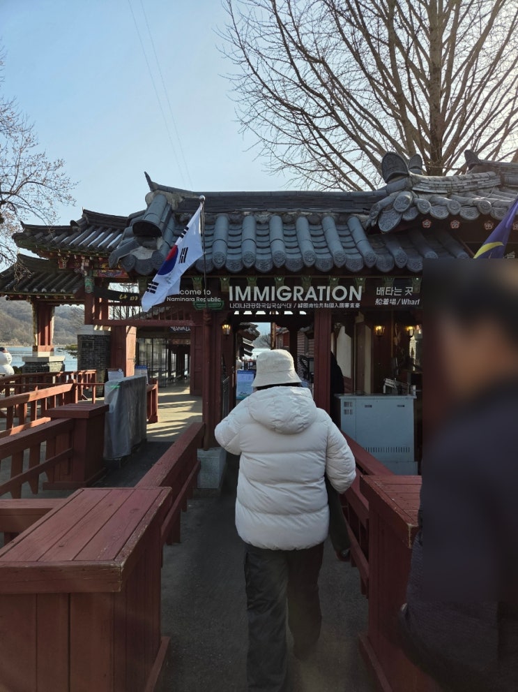 겨울 남이섬 여행 눈썰매장 오픈, 남이섬 카페추천 , 불멍 , 겨울간식 즐기기 : 네이버 블로그