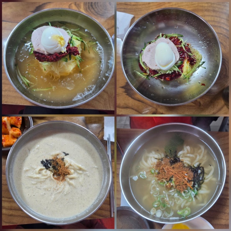 부산 대연밀면 : : : 요즘 물가에 7천원이라니! : 네이버 블로그