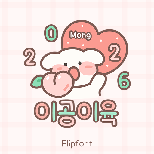 [갤럭시 스토어] Mong이공이육 : 네이버 블로그