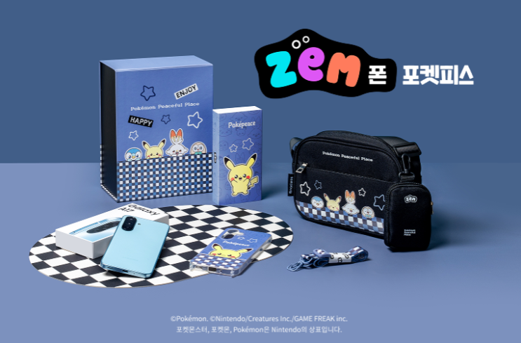 노원키즈폰성지에서 만나는 아이 첫 스마트폰 SK ZEM 포켓피스 : 네이버 블로그
