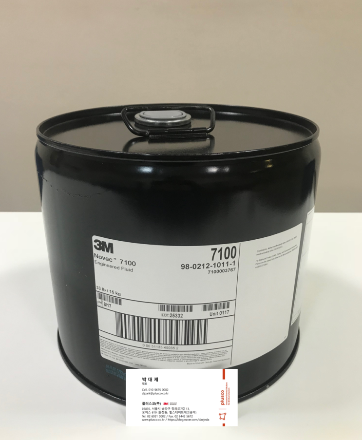 [HFE 7100] 3M™ Novec™ 7100 Engineered Fluid : 네이버 블로그
