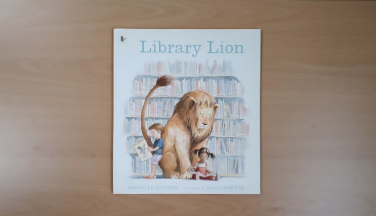 언제나 예외는 있는 법이란다, Library Lion (written by Michelle Knudsen/illustrated ...