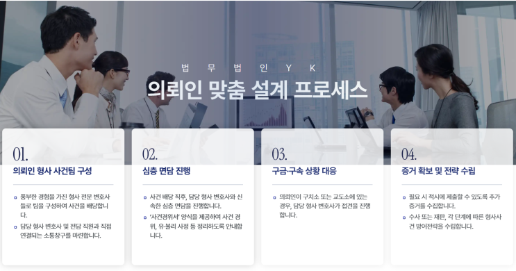 형사전문변호사 선임부터 상담, 비용까지 : 네이버 블로그