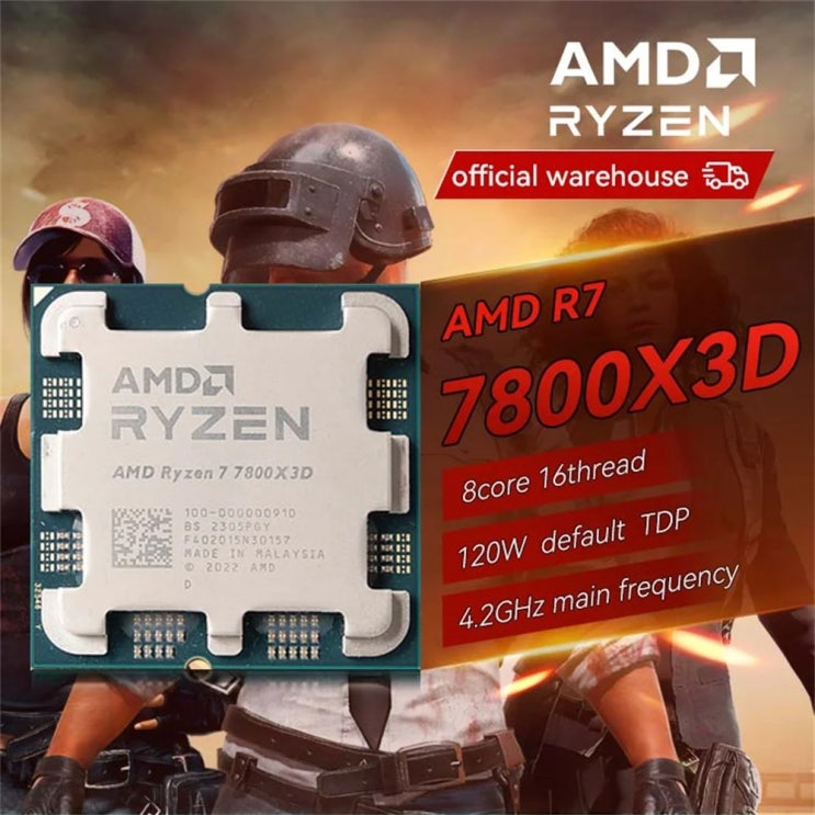 AMD R7 7800X3D 프로세서 / 8코어 16스레드 게이밍 CPU / 최신 AM5 소켓 가성비 컴퓨터 부품 추천 : 네이버 블로그