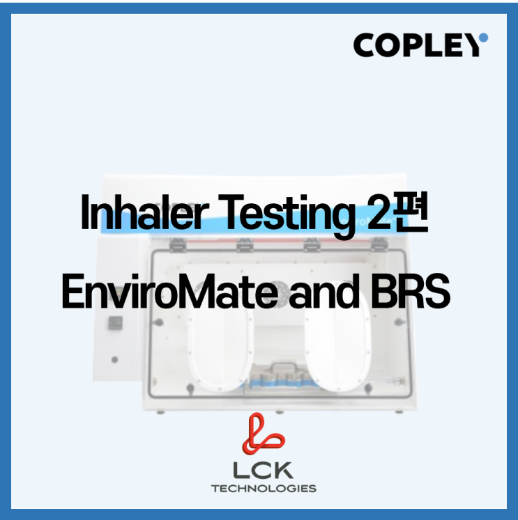 [Application] In haler Testing- 2편 EnviroMate and Breath Simulator ...