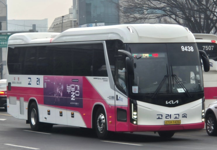 고려고속 김해->서울 기아뉴그랜버드 슈퍼프리미엄 선샤인 EURO6 DSL 25"(9438호) : 네이버 블로그