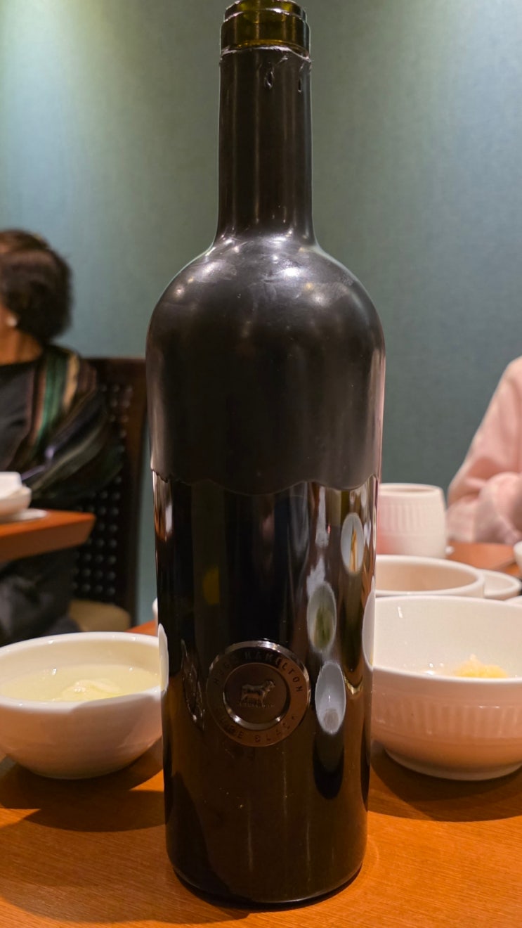 와인 | HUGH HAMILTON PURE BLACK SHIRAZ SAPERAVI : 네이버 블로그