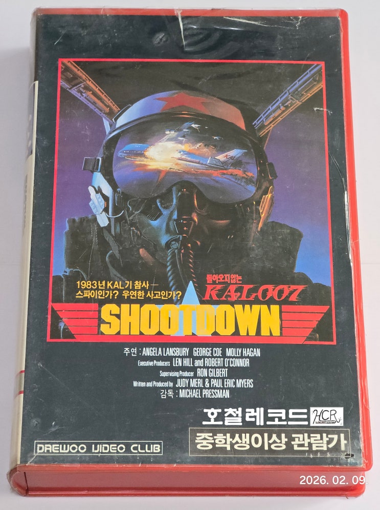 VHS 비디오테이프 (돌아오지 않는 KAL 007 / SHOOTDOWN) : 네이버 블로그